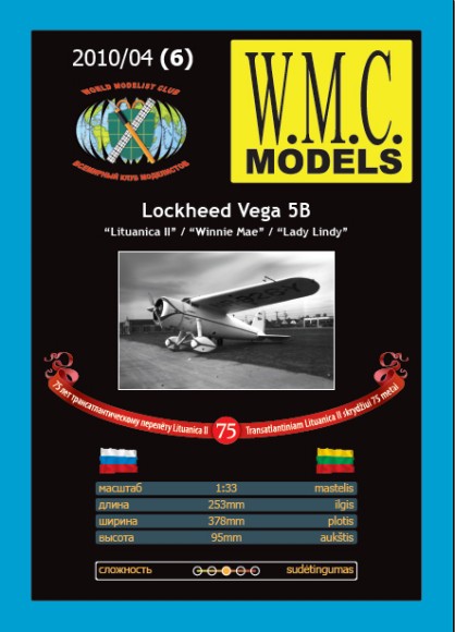 Lockheed Vega 5B - Paper model | BETEXA.eu – Closer to Modelers